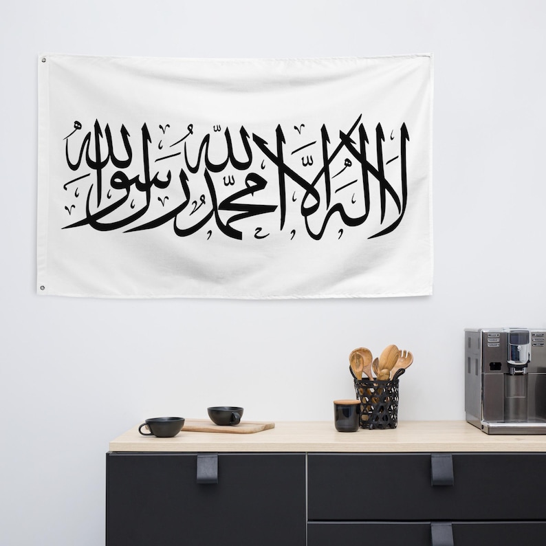 White & Black Islamic Shahada Flag Tapestry for Room Decor, Wall Art ...
