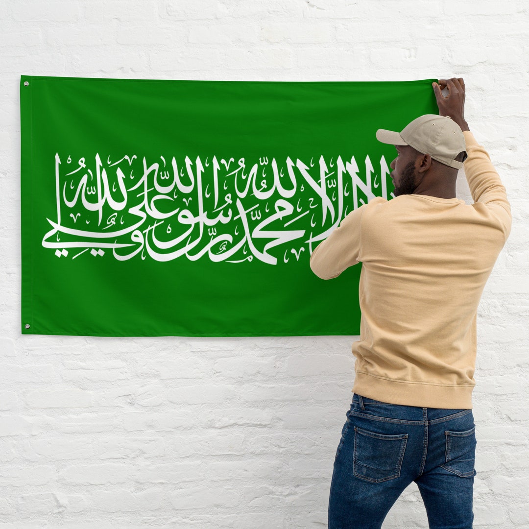 Green & White Islamic Shahada Flag Tapestry for Room Decor, Wall Art ...