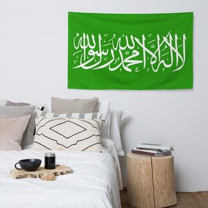 Green & White Islamic Shahada Flag Tapestry for Room Decor, Wall Art ...