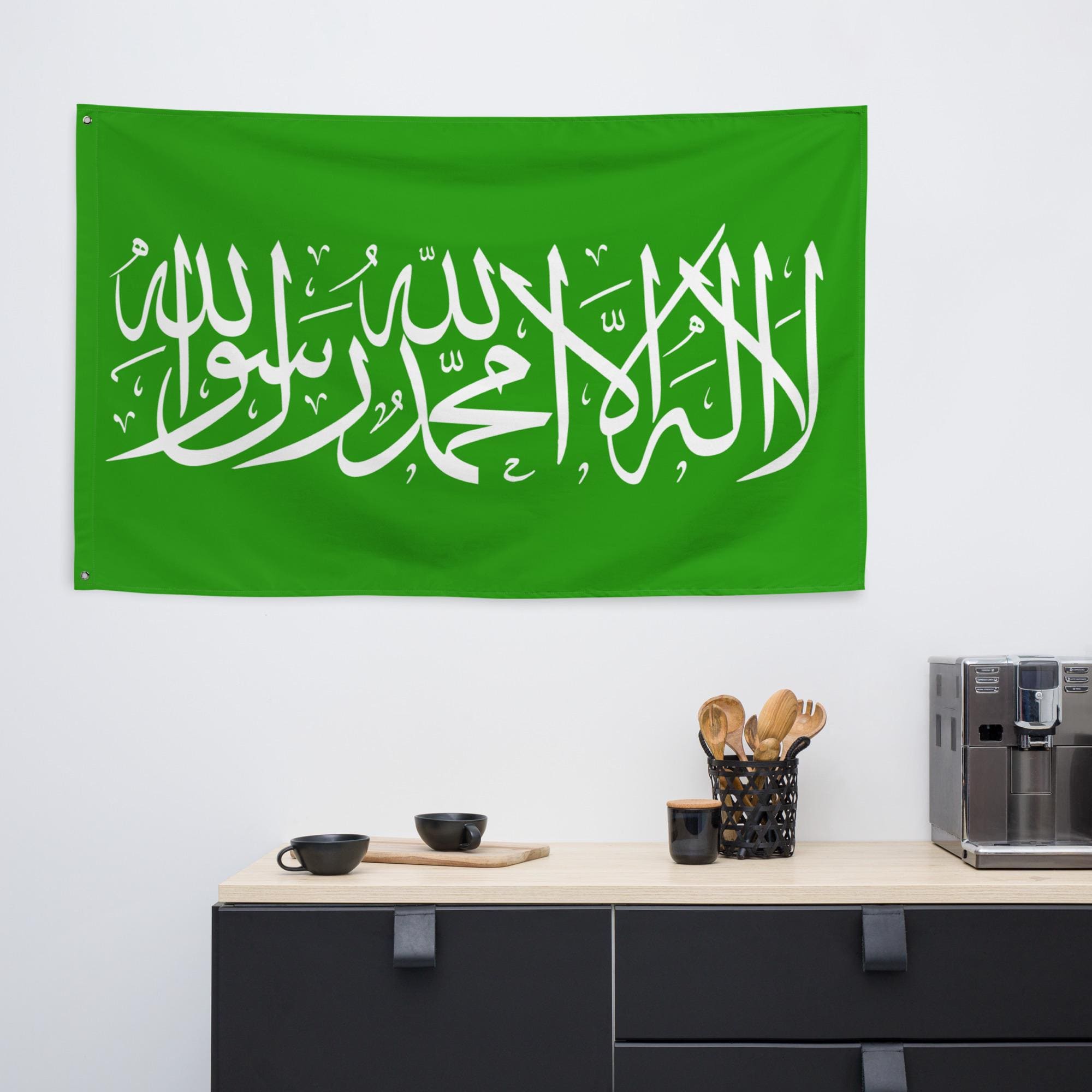 Green & White Islamic Shahada Flag Tapestry for Room Decor, Wall Art ...
