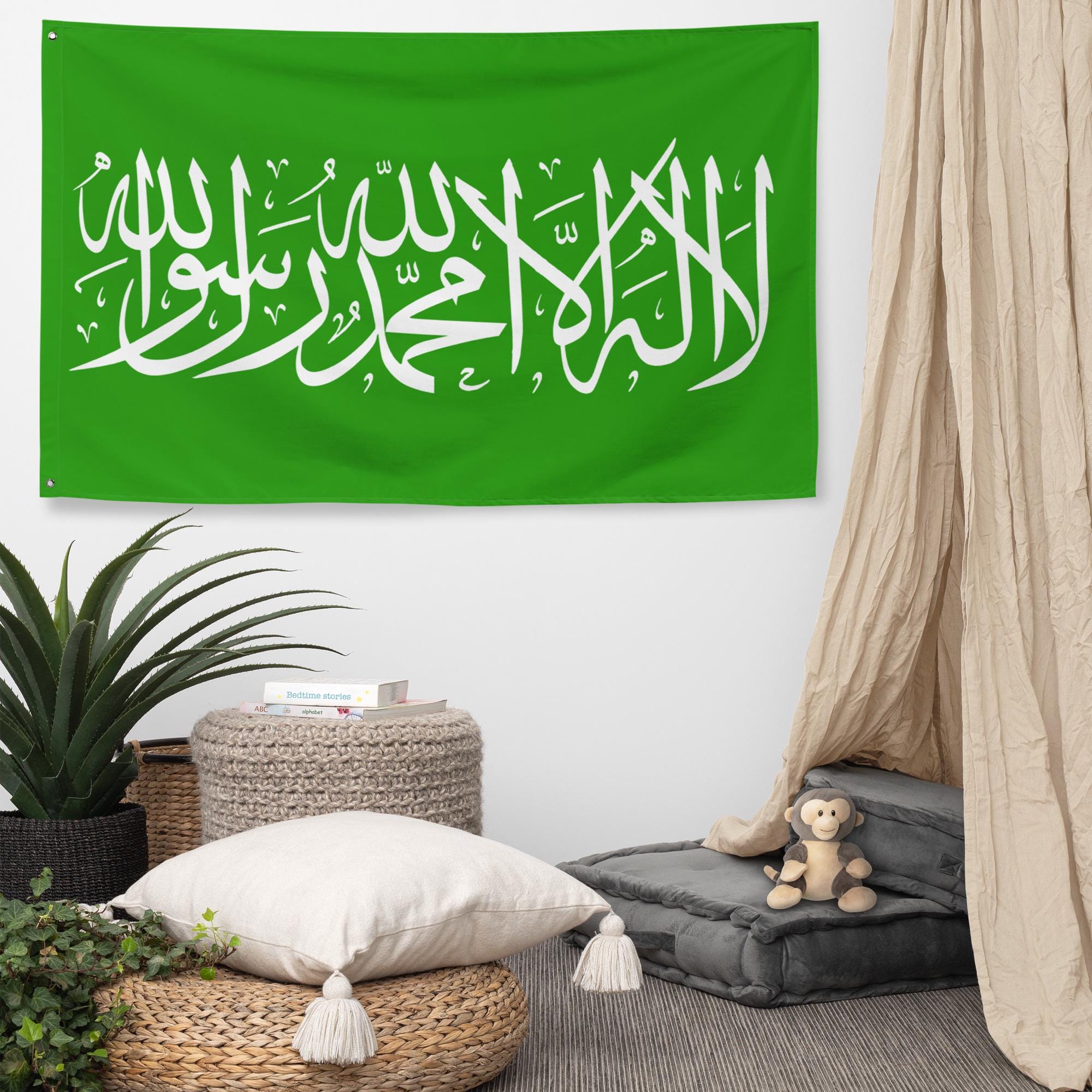 Green & White Islamic Shahada Flag Tapestry for Room Decor, Wall Art ...