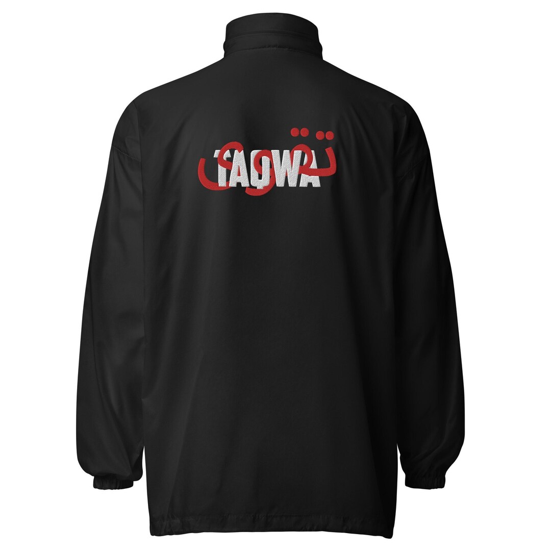 Taqwa Unisex Windbreaker, Rain Jacket With Elegant Back Design: Shield ...