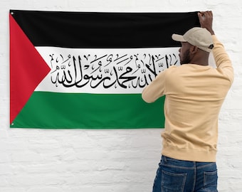 Green & White Islamic Shahada Flag Tapestry for Room Decor, Wall Art ...