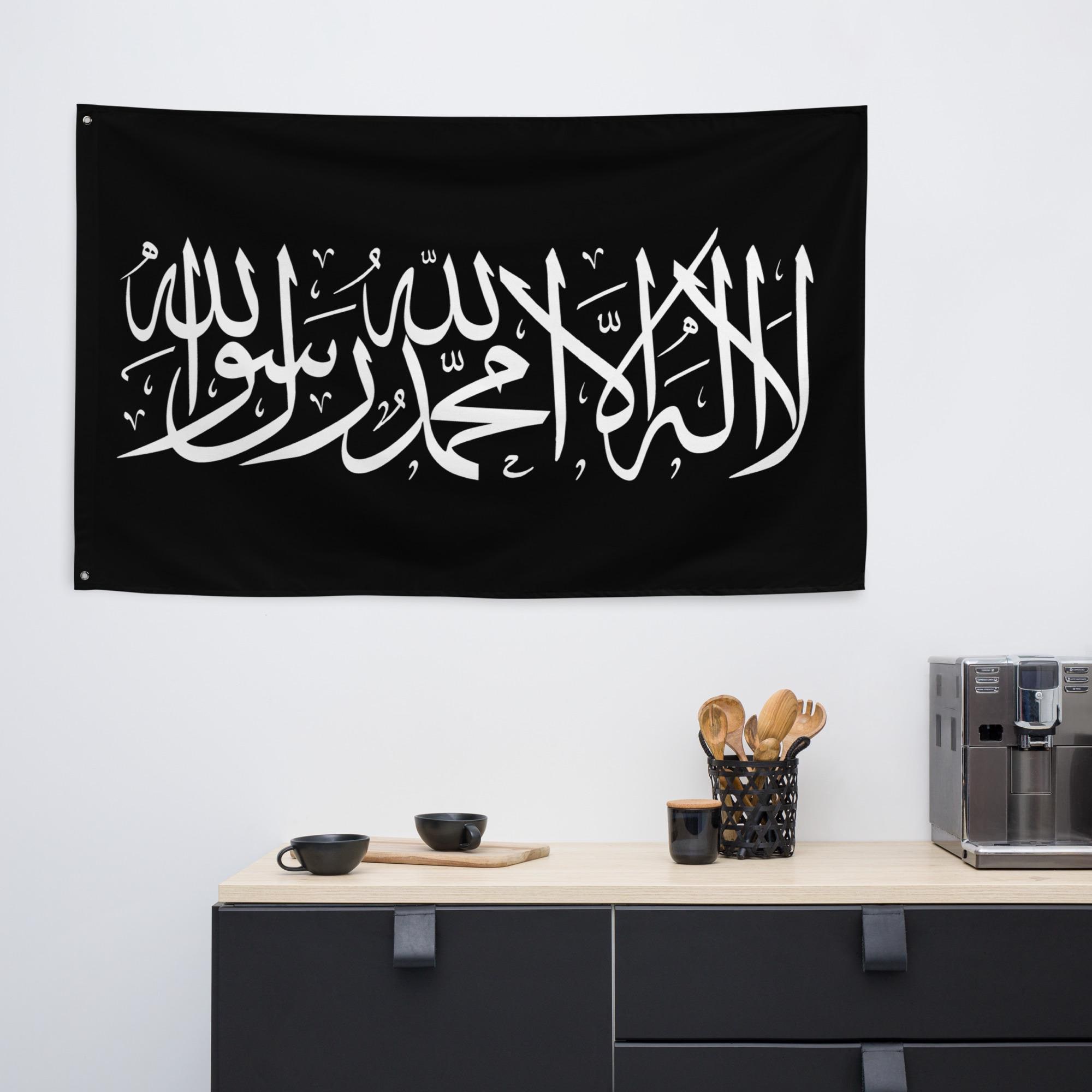 Black & White Islamic Shahada Flag Tapestry for Room Decor, Wall Art ...