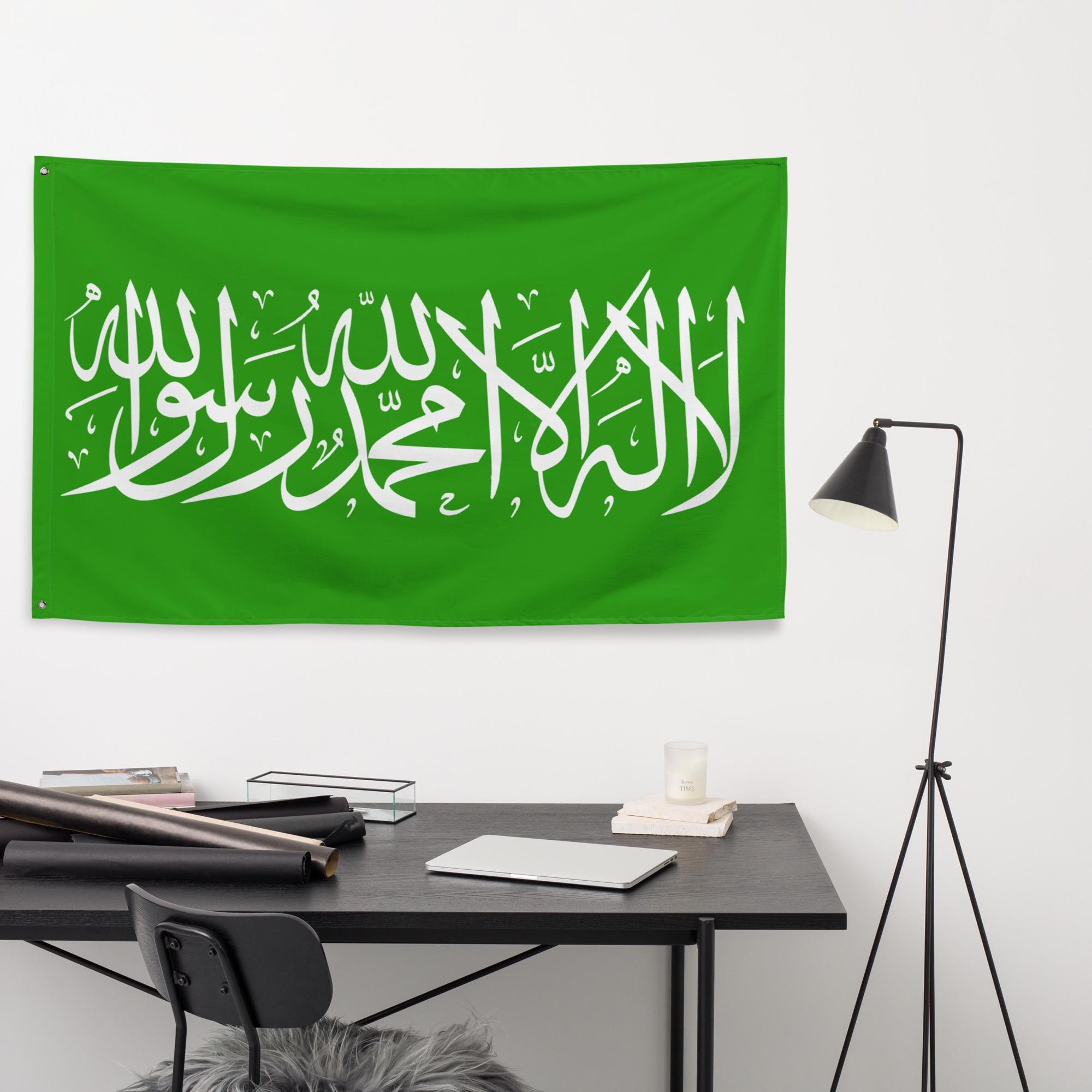 Green & White Islamic Shahada Flag Tapestry for Room Decor, Wall Art ...