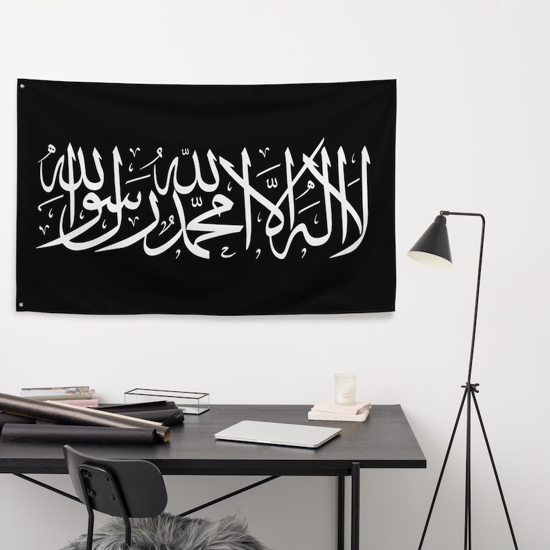 Black & White Islamic Shahada Flag Tapestry for Room Decor, Wall Art ...