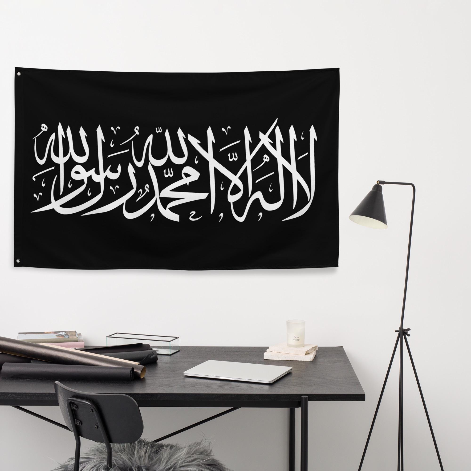 Black & White Islamic Shahada Flag Tapestry for Room Decor, Wall Art ...