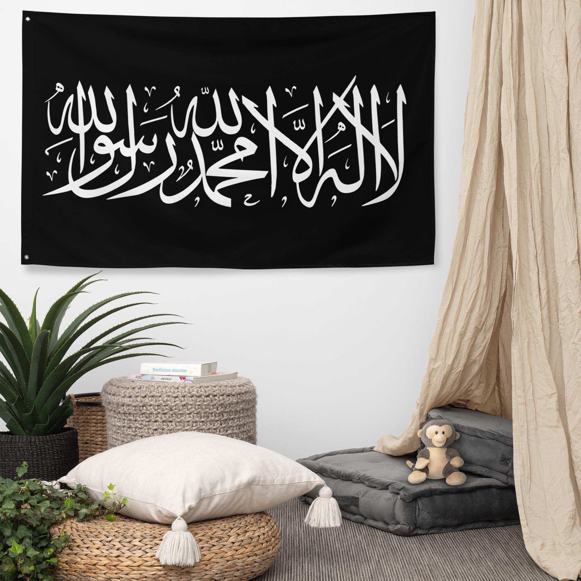 Black & White Islamic Shahada Flag Tapestry for Room Decor, Wall Art ...