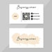 Printable Business Card Template With QR Code, Ready for Instant ...