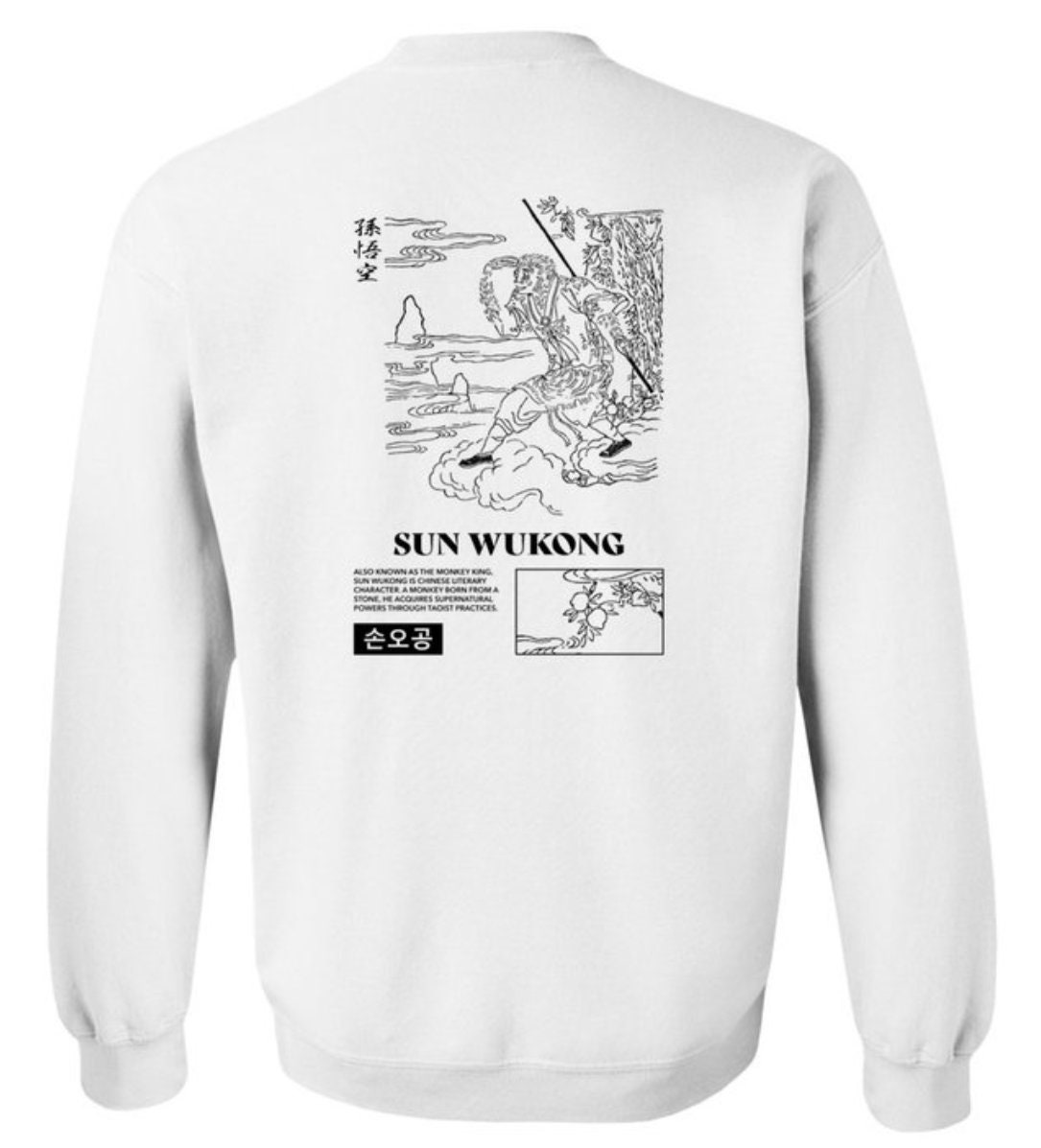Seventeen SVT Super Sun Wukong/sonogong Graphic Crewneck - Etsy