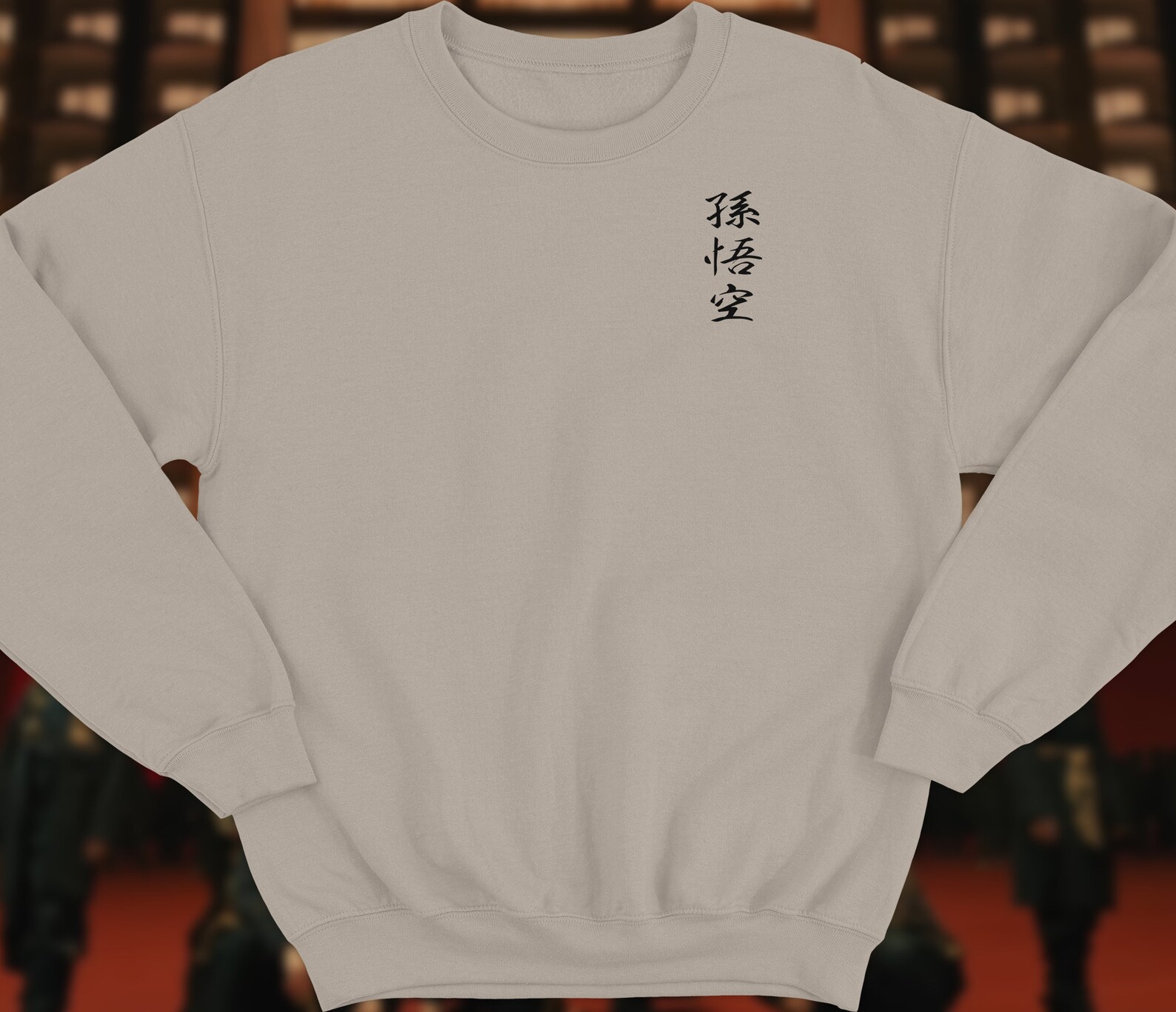 Seventeen SVT Super Sun Wukong/sonogong Graphic Crewneck - Etsy