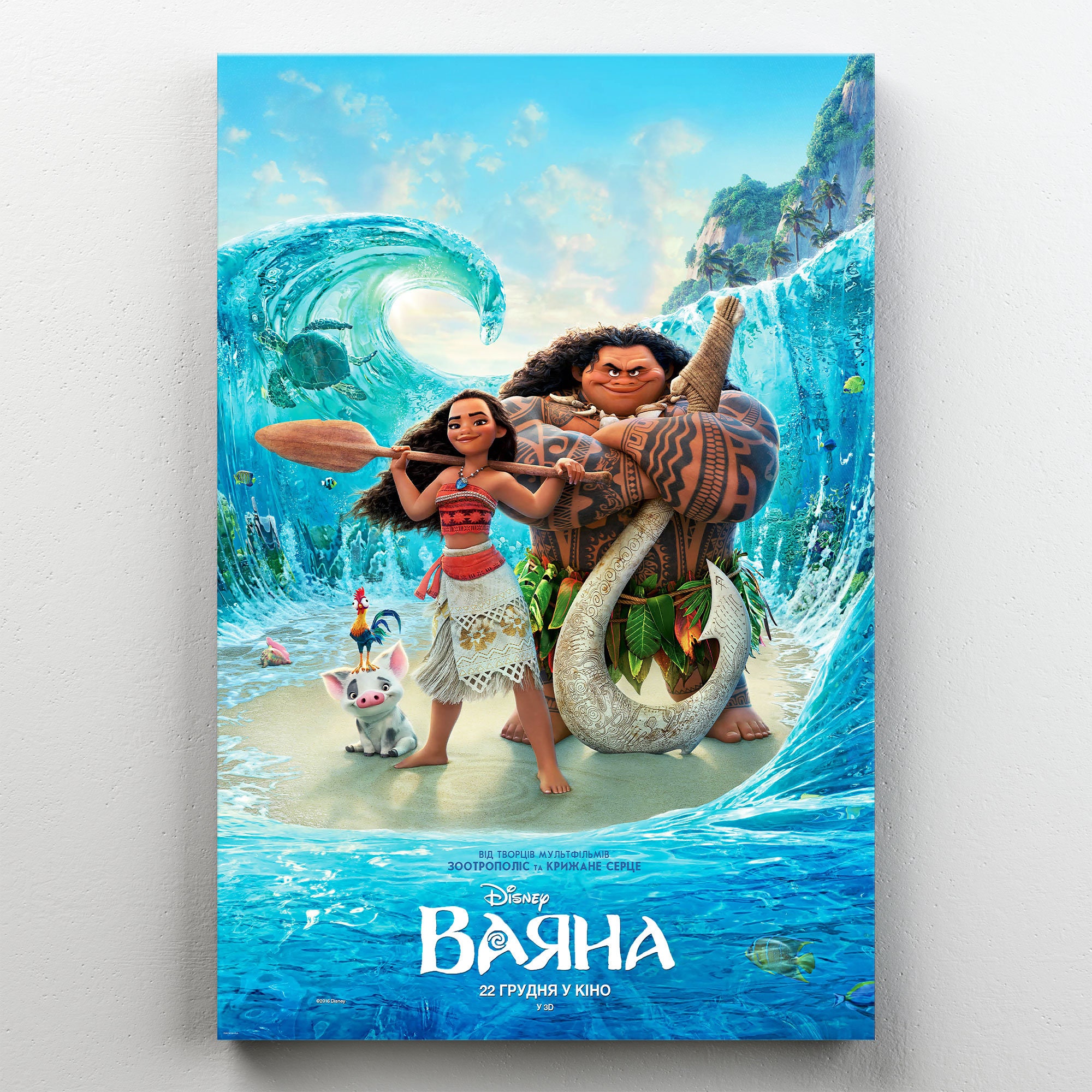 Disney Moana Poster, Disney Vintage Movie Poster sold by Suspension ...