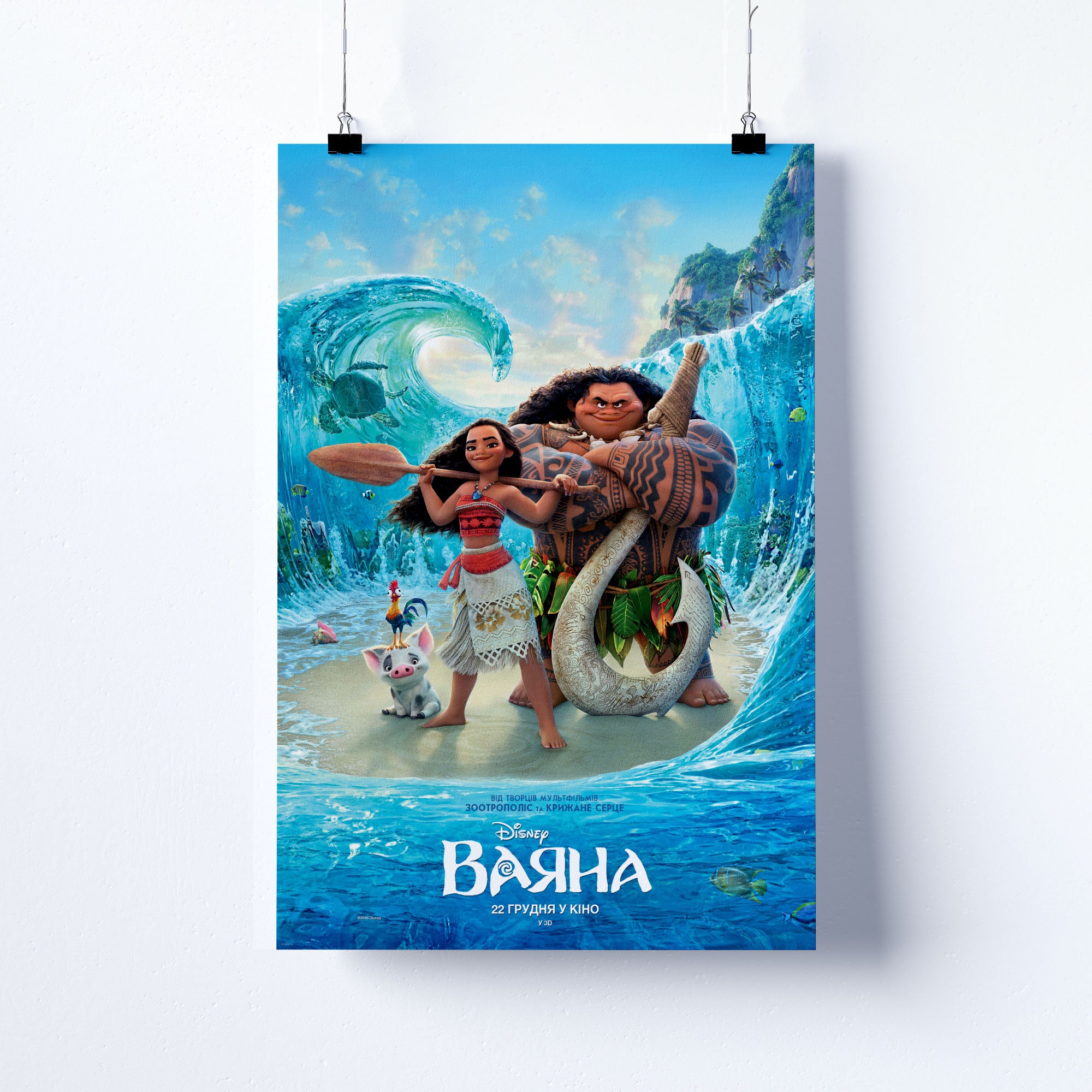 Disney Moana Poster, Disney Vintage Movie Poster sold by Suspension ...