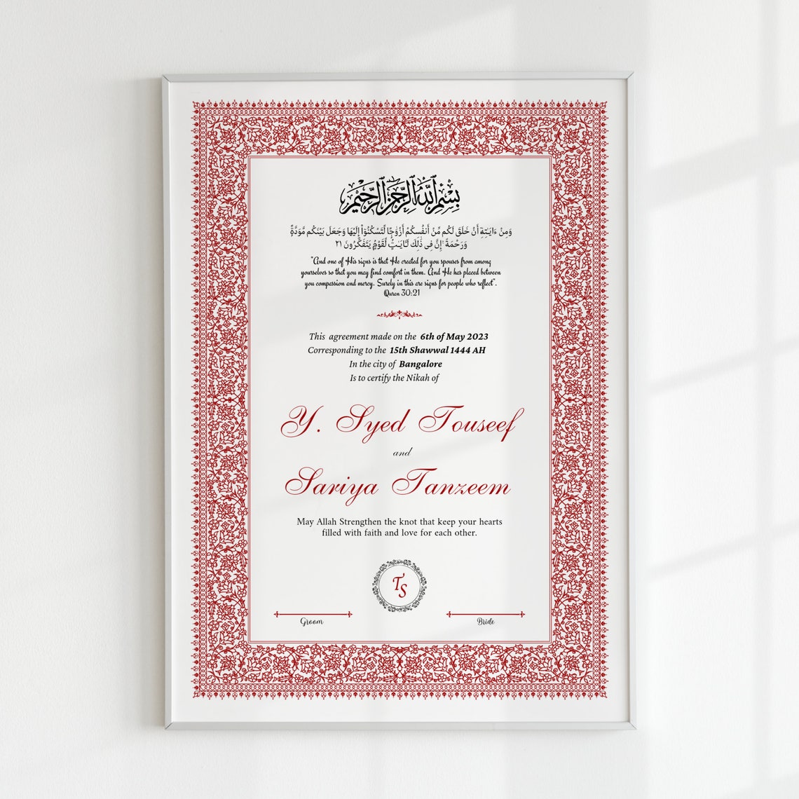 Nikah Nama With Logo Nikah Certificate Islamic Marriage Certificate ...