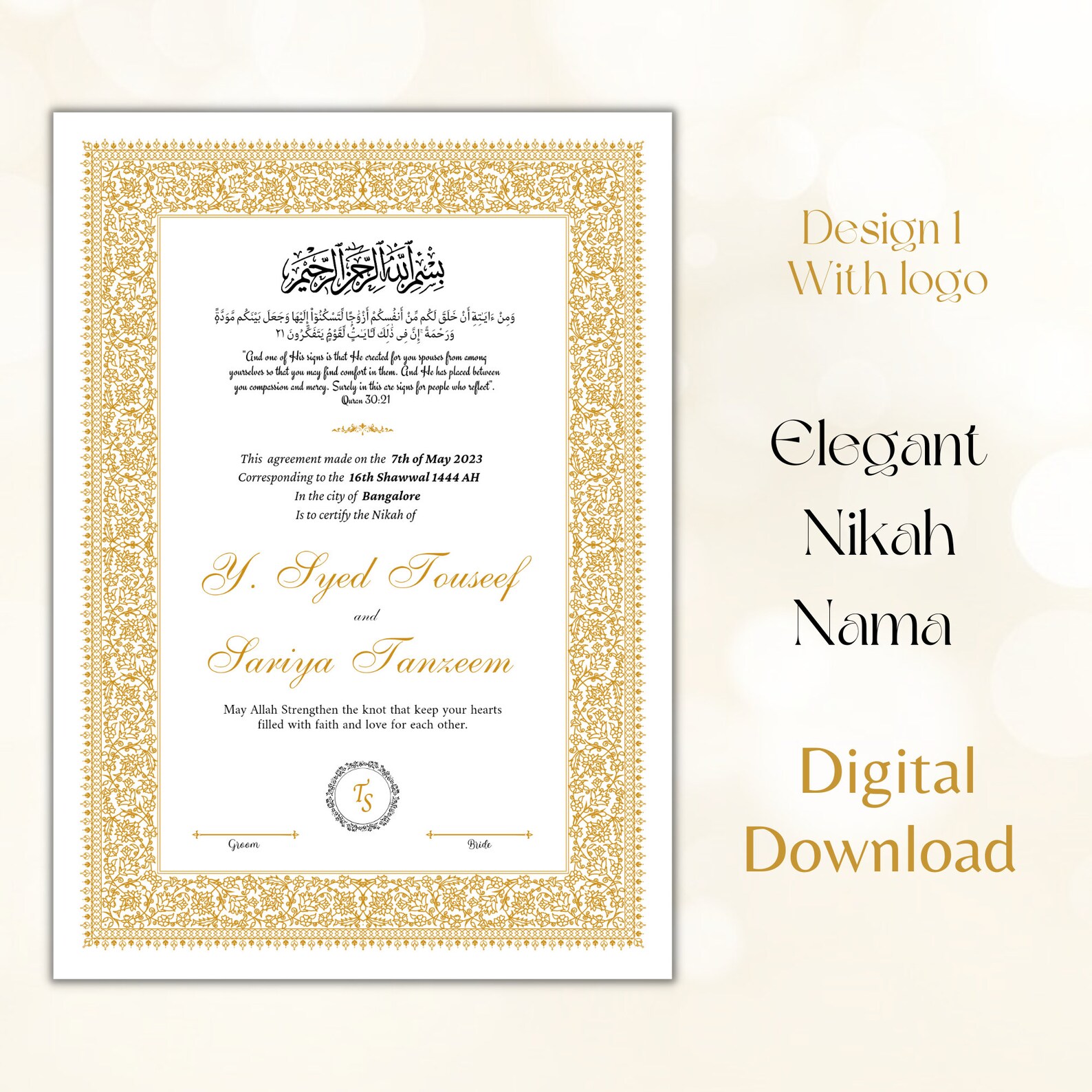 Nikah Nama With Logo Nikah Certificate Islamic Marriage Certificate ...