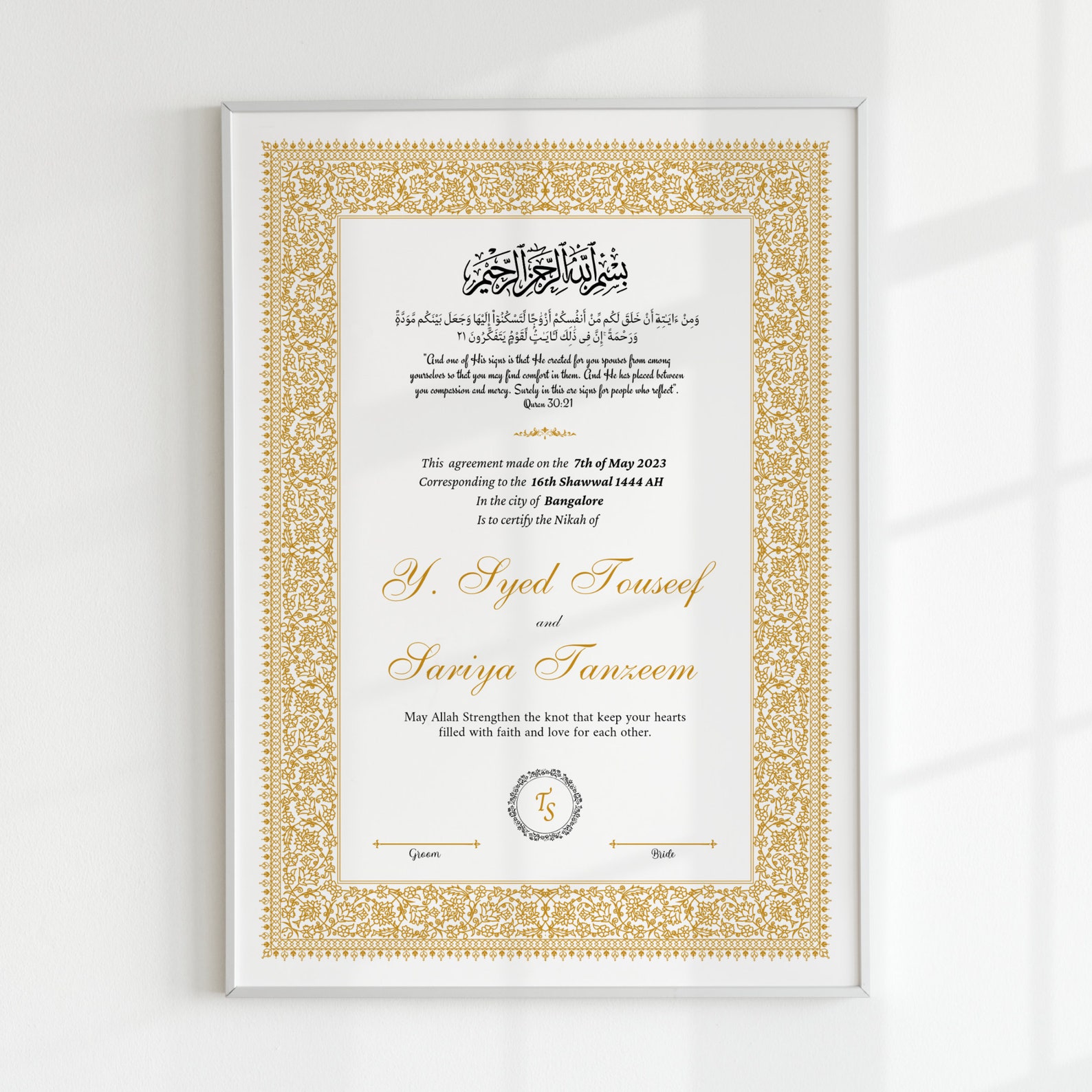 Nikah Nama With Logo Nikah Certificate Islamic Marriage - Etsy