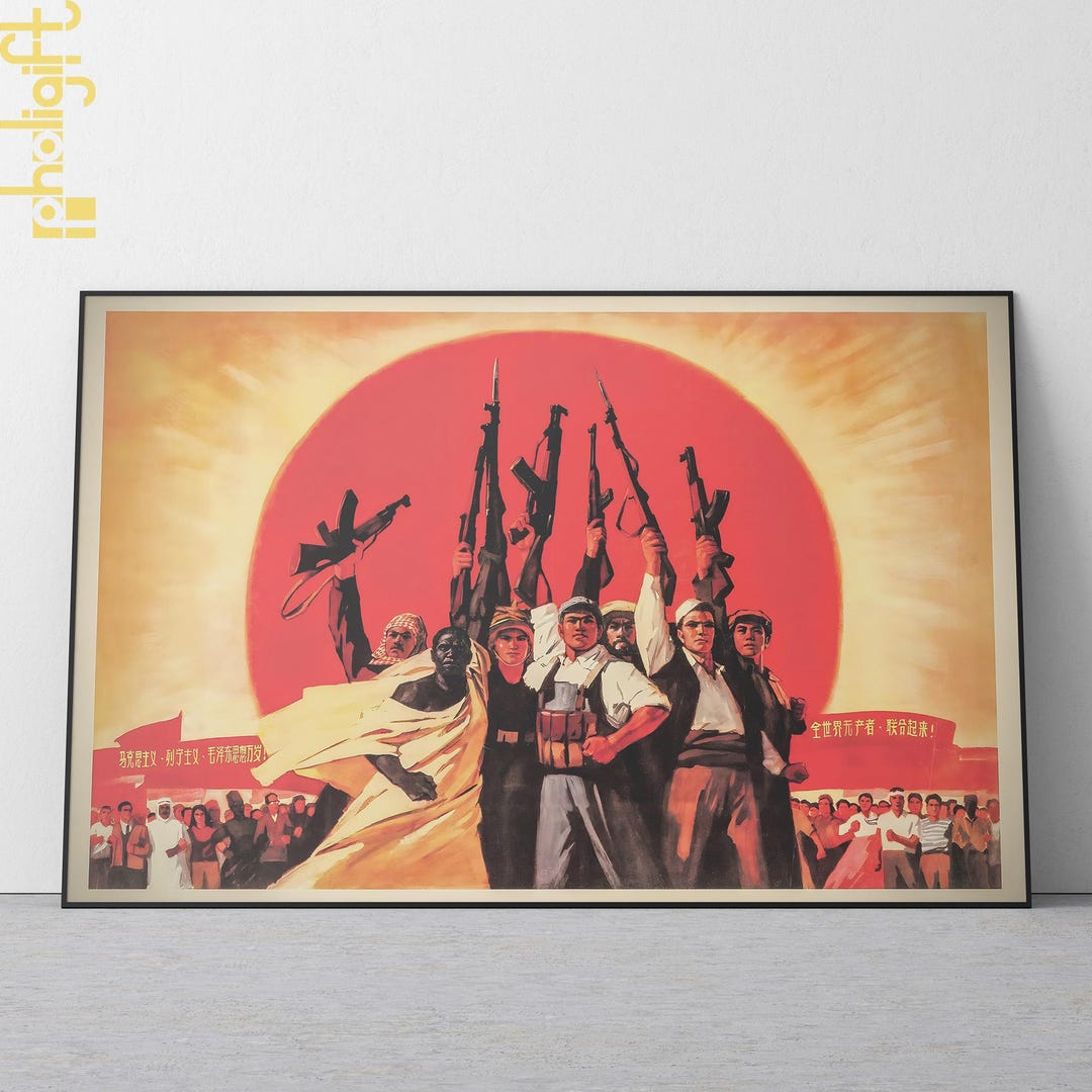Vintage Chinese Propaganda Poster Red Sun Unity Workers Soldiers ...