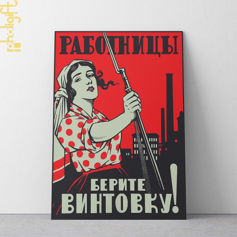 Ussr Worker Poster - Etsy