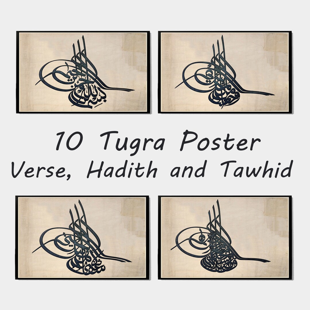10 Printable Tugra Poster of Verse, Ottoman Art, Hudith and Tawhid ...