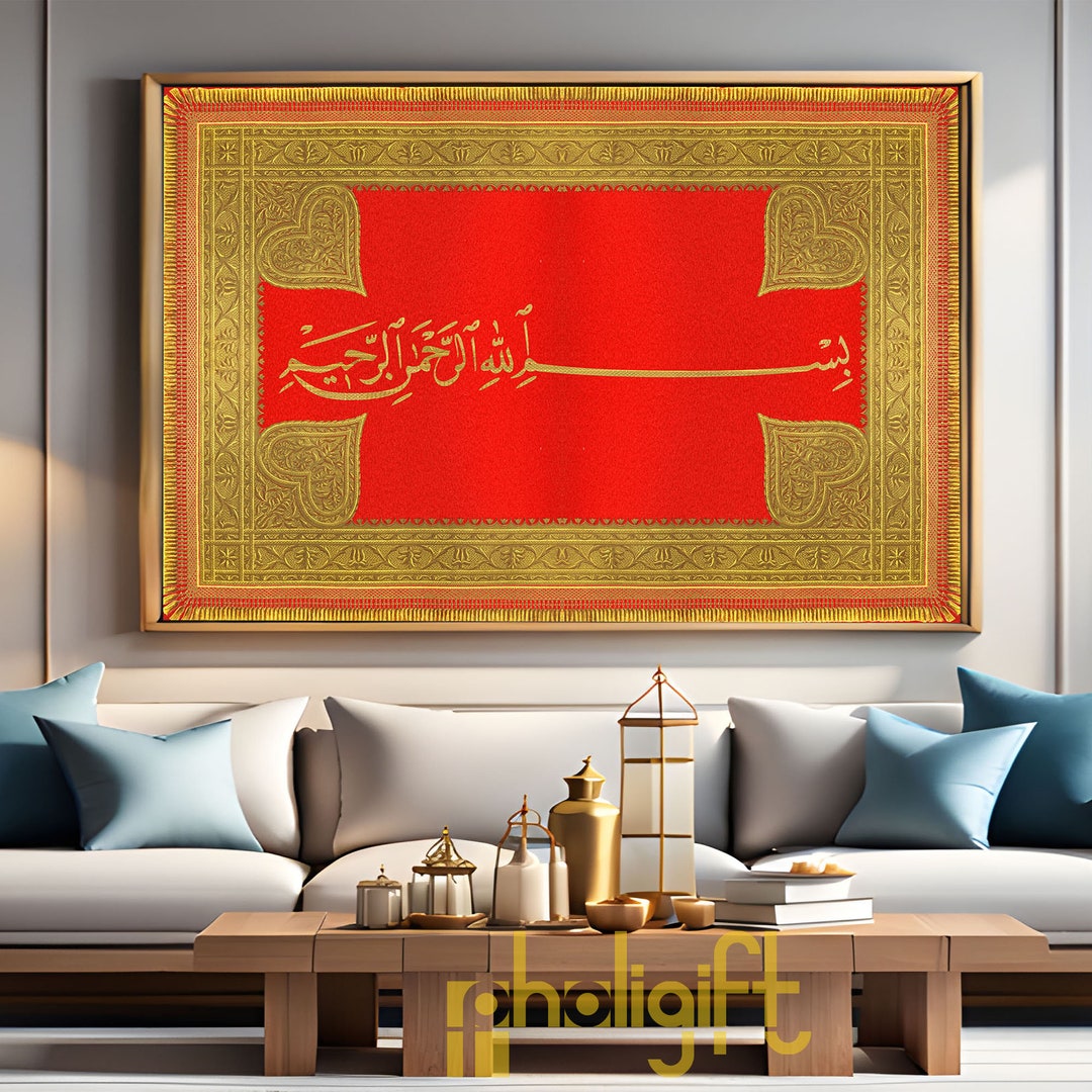 Bismillah Islamic Wall Art Decor, Printable Muslim Decoration Poster ...