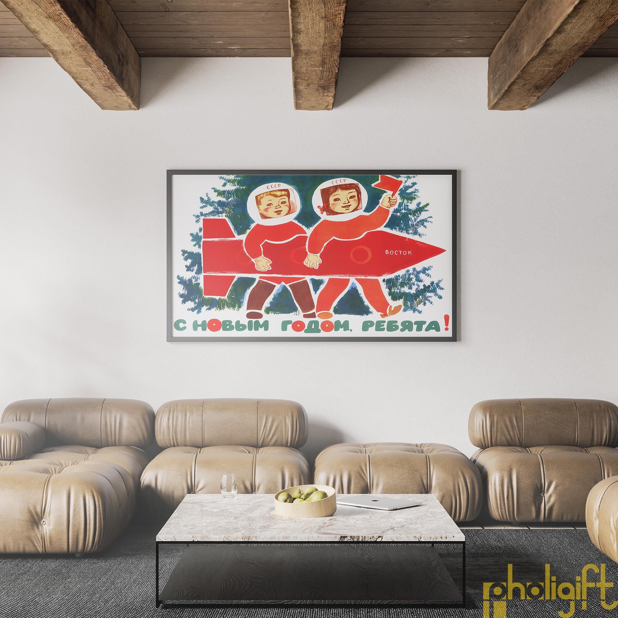 Vintage Soviet Space Propaganda Poster CCCP Rocket Art, Vostok Launcher ...