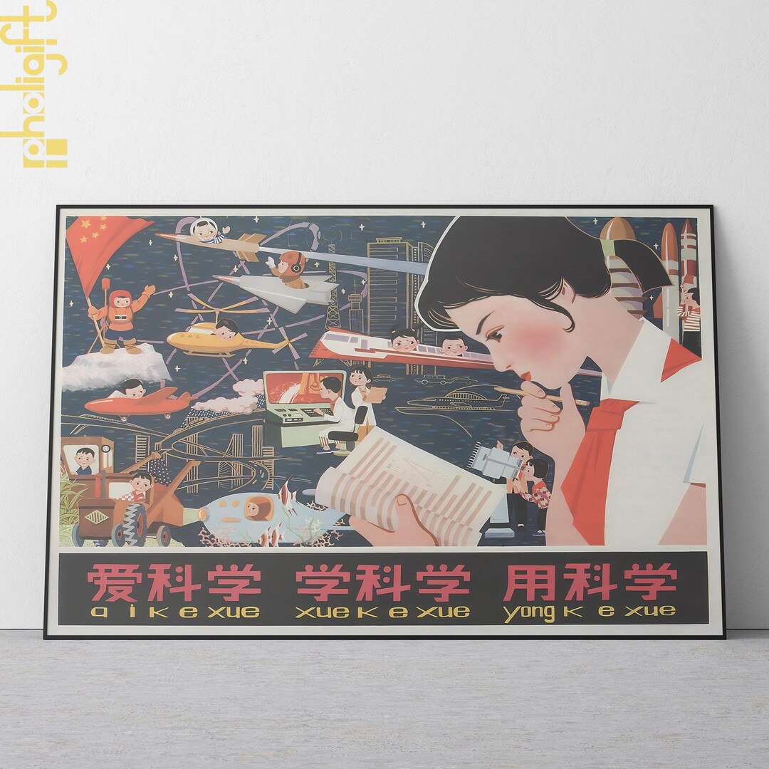 Póster vintage de la era de Deng Xiaoping, impresión artística de la ...