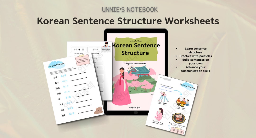 Hojas de trabajo en idioma coreano: práctica de estructura de oraciones ...