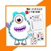 Roll a Monster, Build a Monster, Preschool Halloween, Kindergarten ...