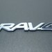2001-2005 Toyota RAV4 Rear Trunk Chrome Emblem Logo Script - Etsy