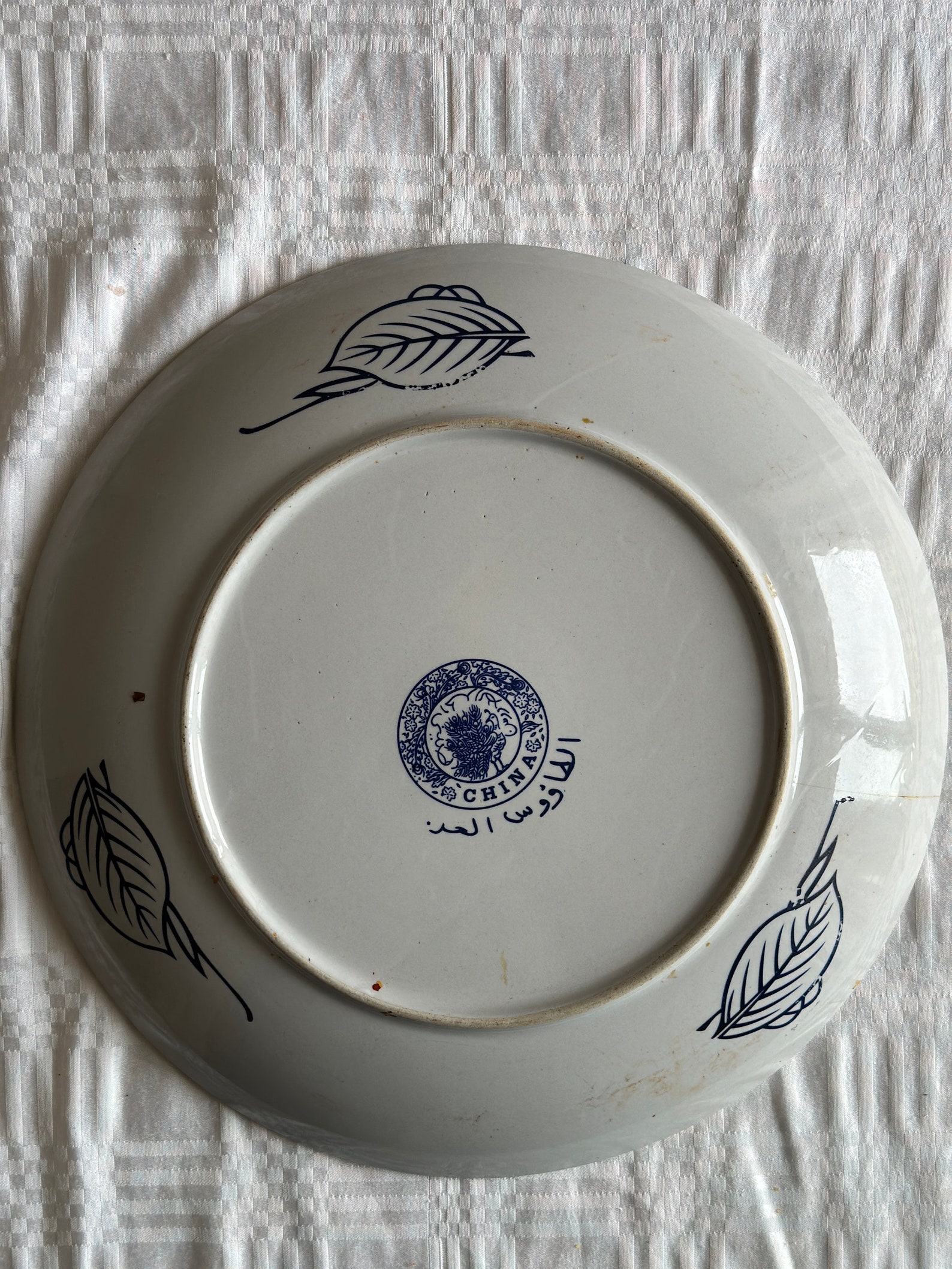 Vintage Elegance Authentic Moroccan Taous Plate Limited Edition Rare ...