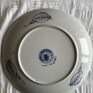 Vintage Elegance Authentic Moroccan Taous Plate Limited Edition Rare ...