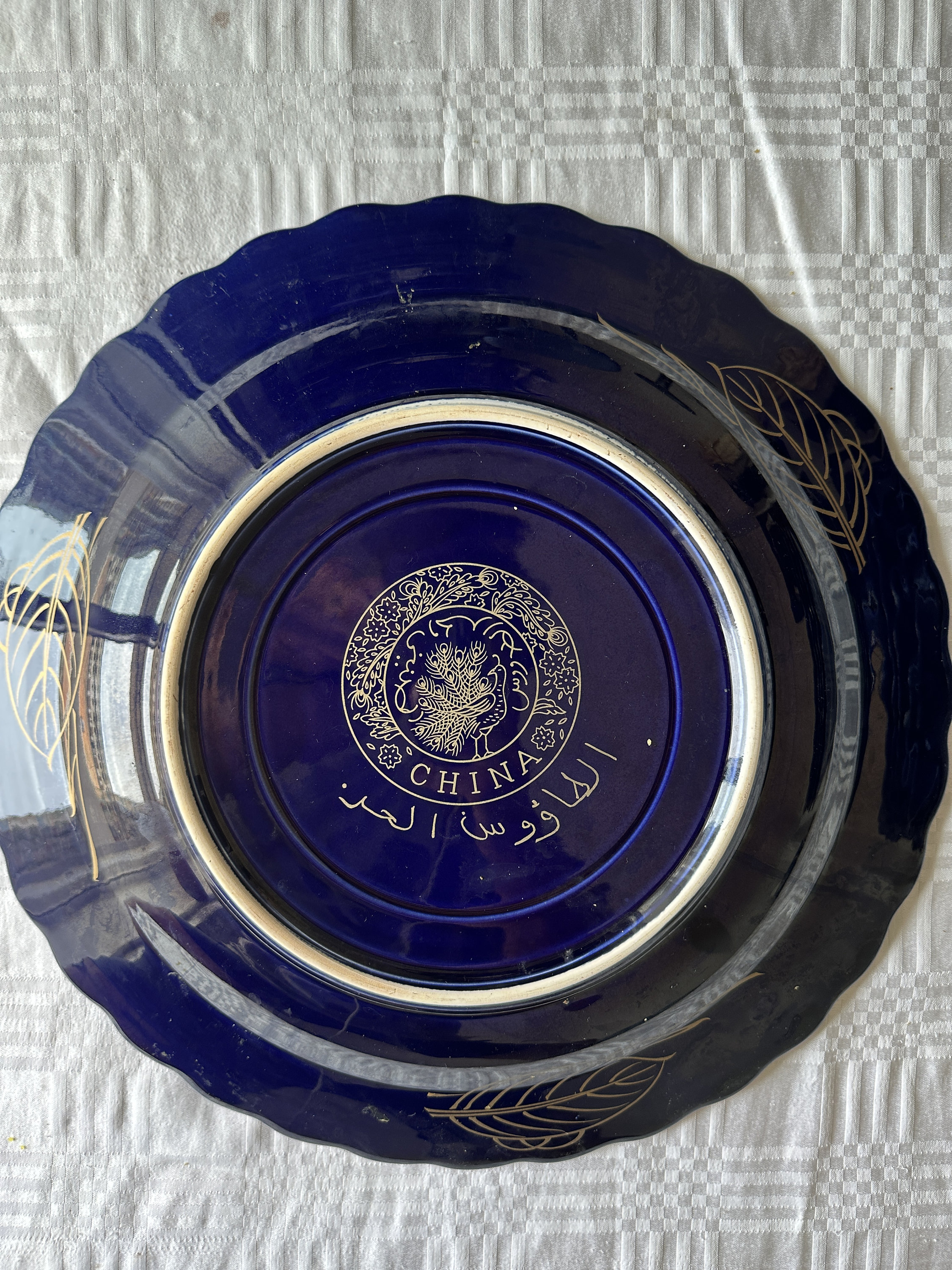 Rare Piece Original Moroccan Taous Plate From 1976 Timeless Treasures ...