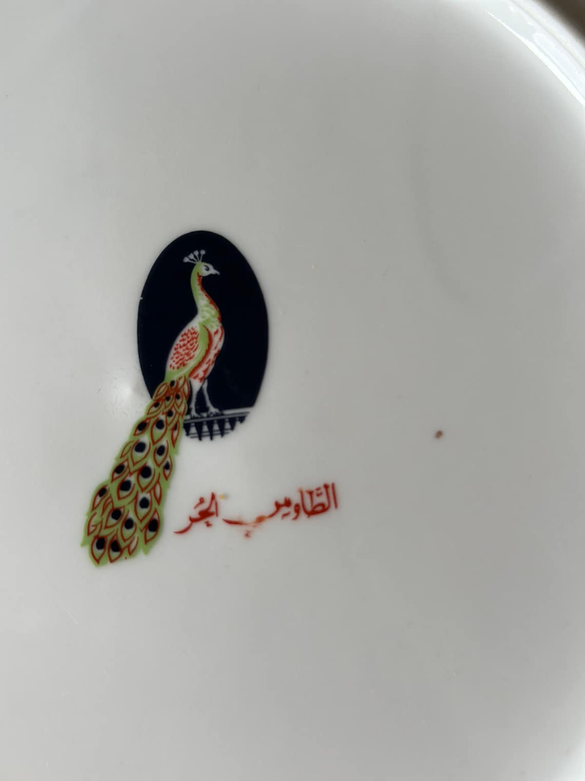 Rare Find: Authentic Moroccan Taous Plate, Handcrafted in 1976, a ...