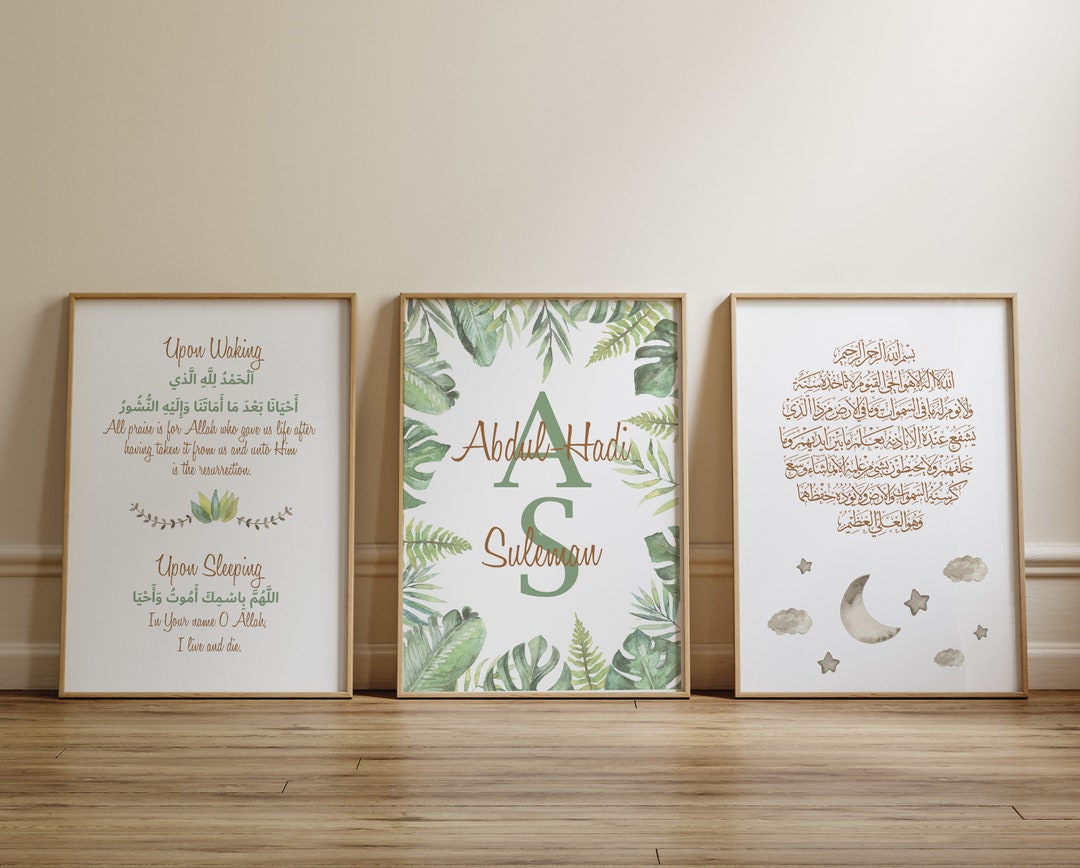Set of 3 Personalised Childrens Islamic Wall Art Prints Green & Brown ...