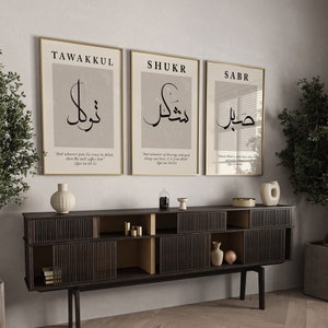 Set of 3 Sabr Shukr Tawakkul Beige Vintage Abstract Islamic Wall Art ...