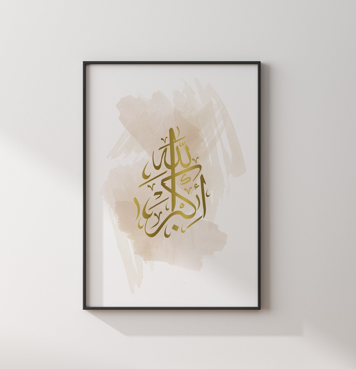 Set of 3 Beige & Gold Watercolour Painting Tasbeeh Subhanallah ...