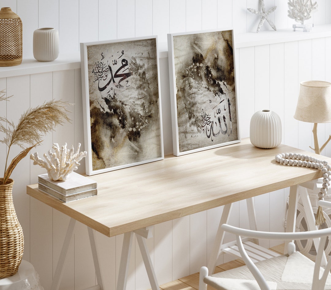 Set of 2 Allah & Prophet Muhammad Abstract Islamic Wall Art Prints ...