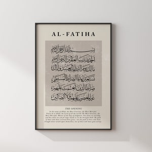 Abstract Surah Al Fatiha Beige Islamic Wall Art Print Arabic ...