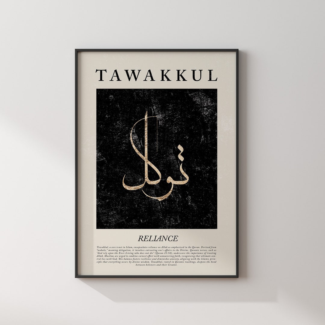 Tawakkul Black & Gold Islamic Wall Art Print Vintage Abstract Style ...