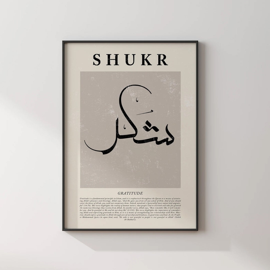 Abstract Shukr Islamic Wall Art Print Arabic Calligraphy - Etsy