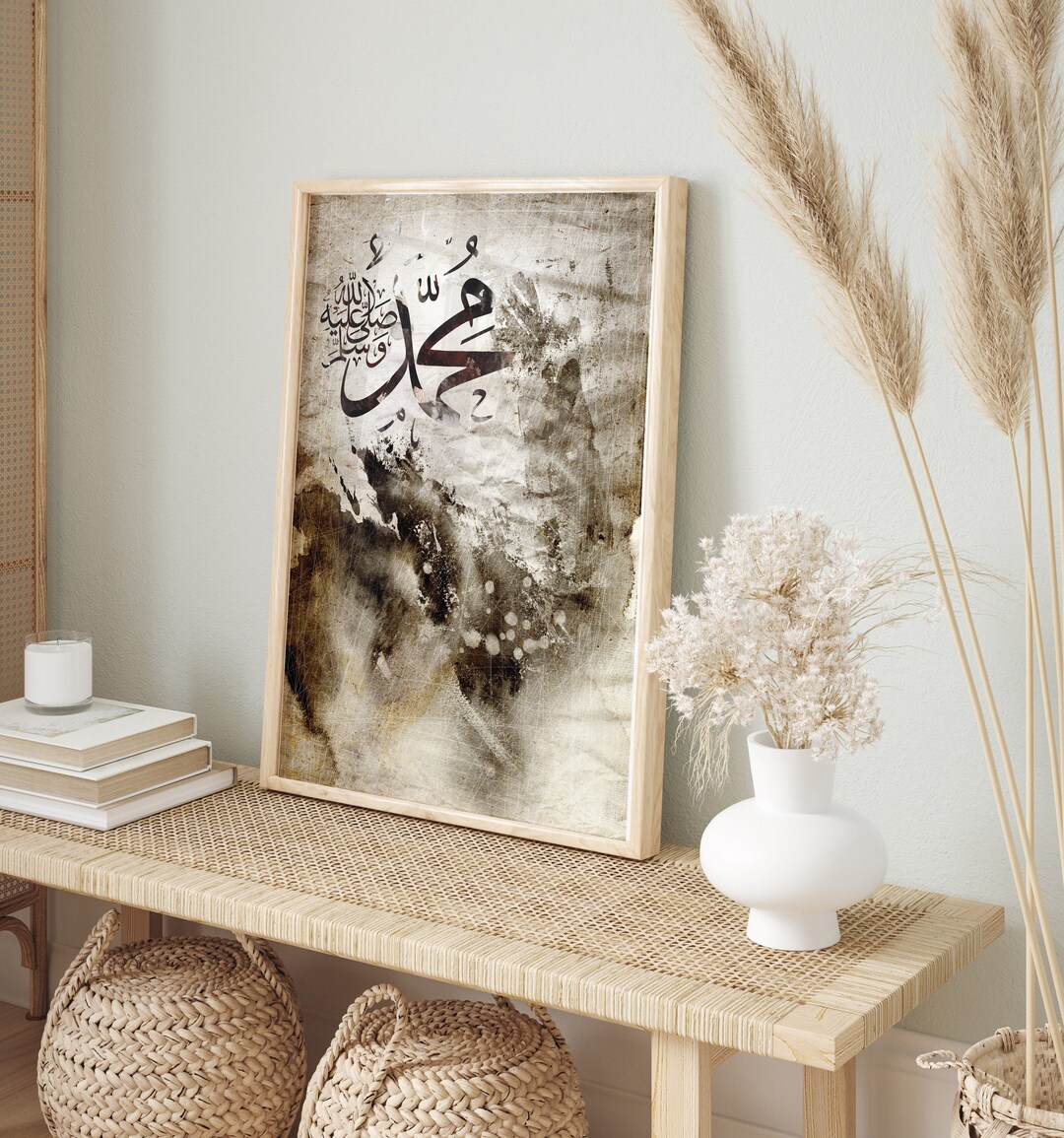Abstract Prophet Muhammad Islamic Wall Art Print Brown Black Grey ...