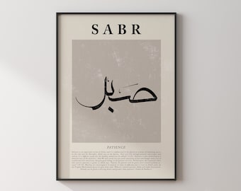 Sabr in Arabic Calligraphy Wall Art, Patience, Islam Art Print ...
