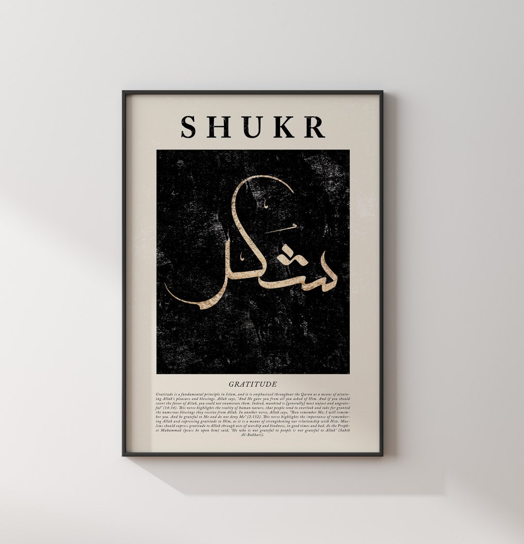 Abstract Shukr Islamic Wall Art Print Black & Gold Arabic Calligraphy ...