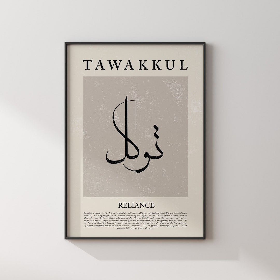 Abstract Tawakkul Islamic Wall Art Print Arabic Calligraphy - Etsy