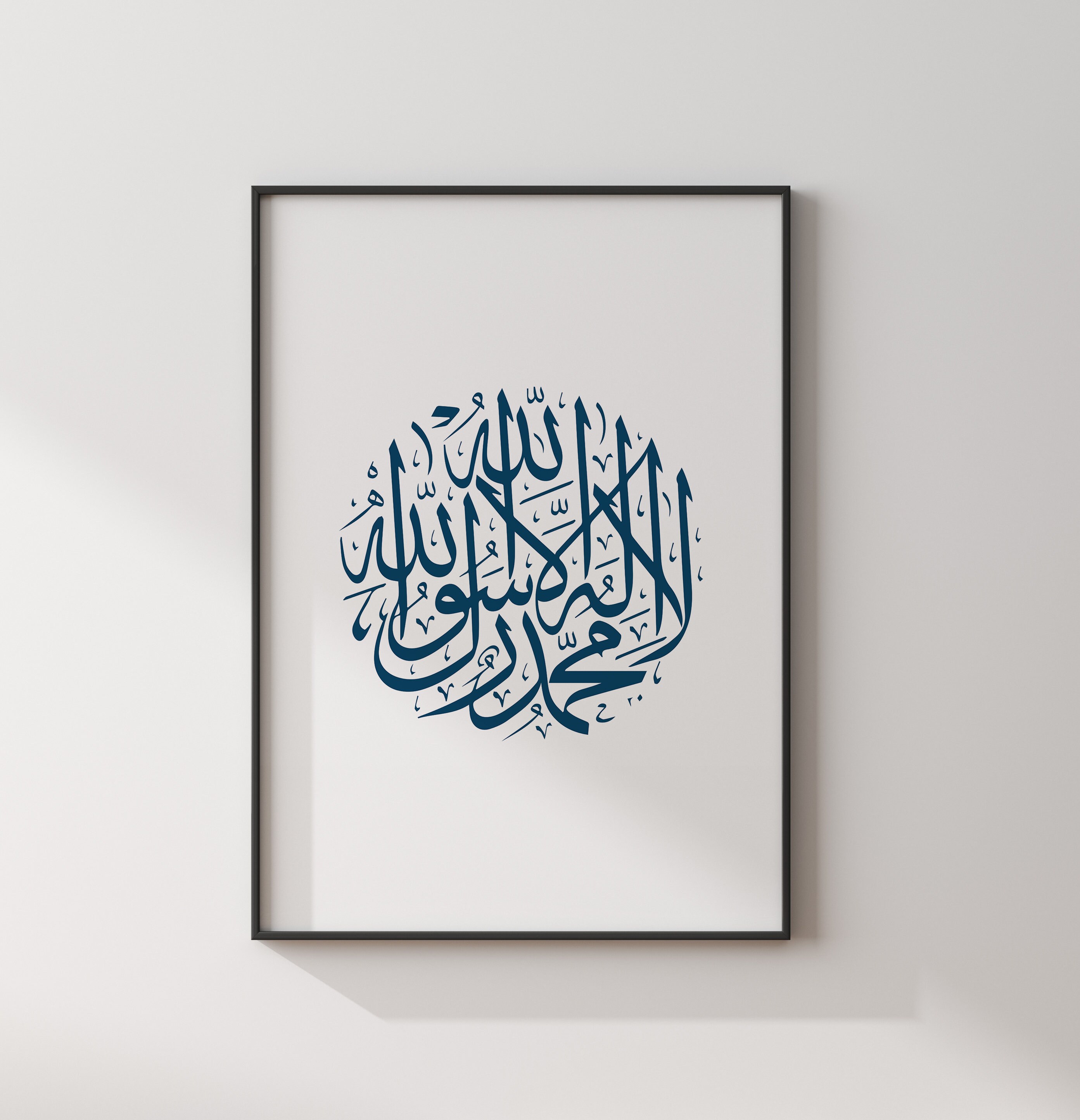 Navy Blue Kalimah Islamic Wall Art Print | Arabic Calligraphy ...