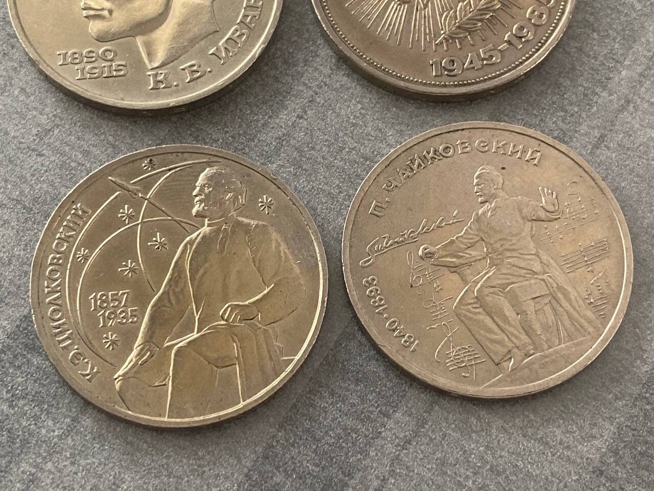 Coins of the Soviet Union Set of Four Different Rubles - Etsy