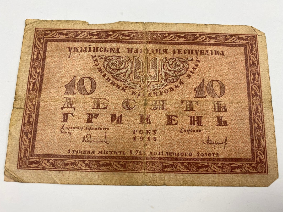 UPR Banknote 10 Hryvnia, 1918 Year - Etsy