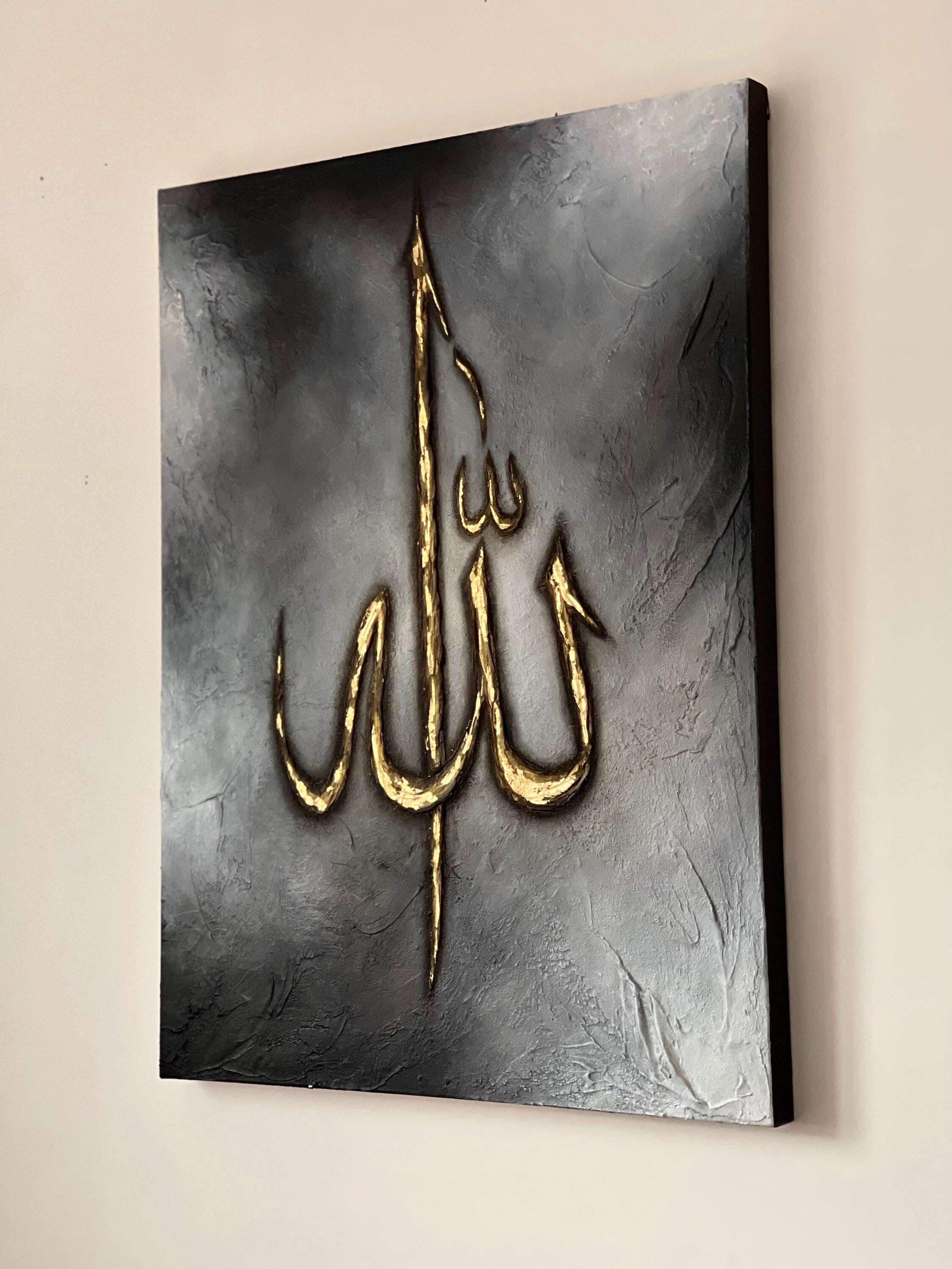 Islamic Paintings Allah