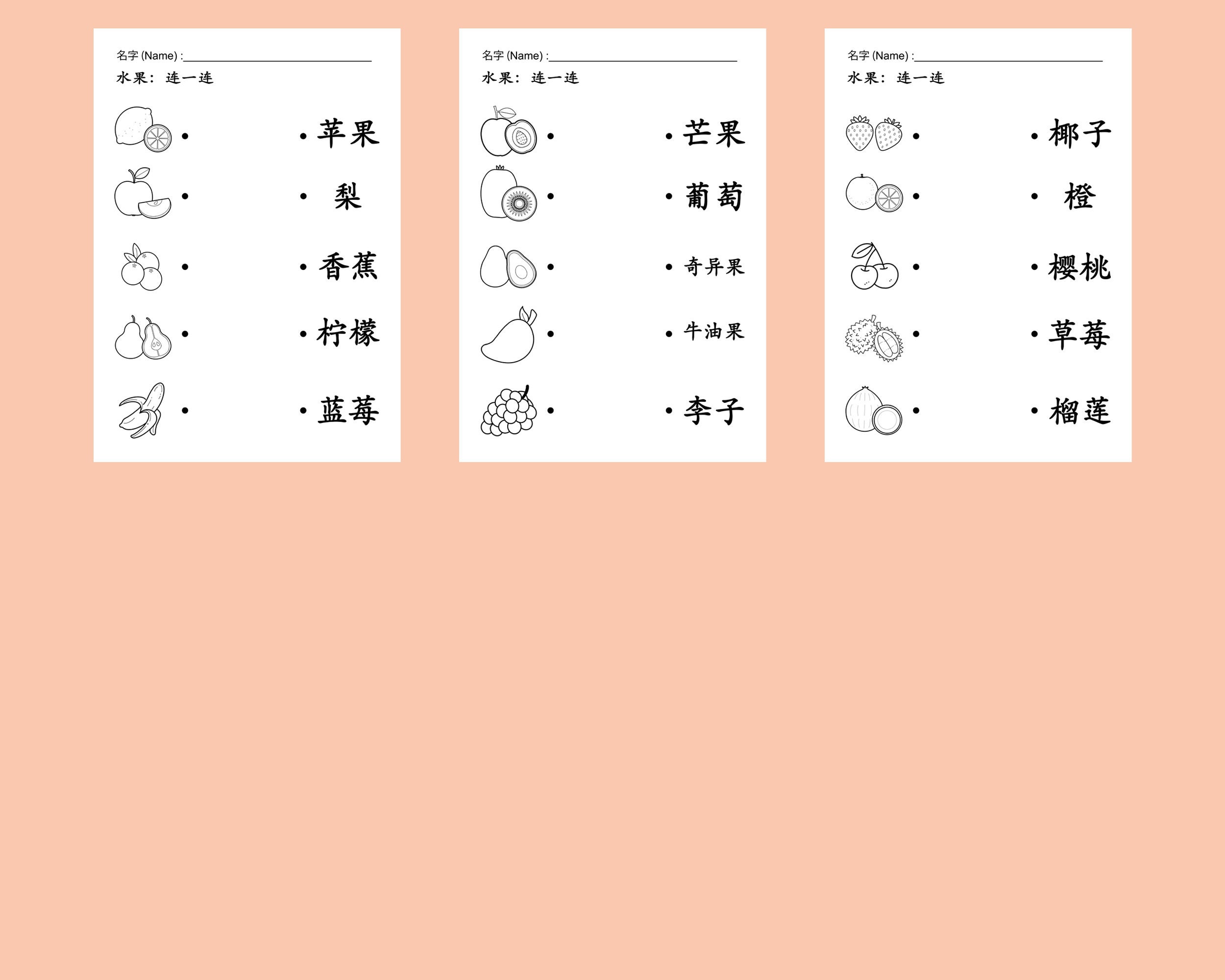 Learn Chinese Hanzi Fruits Worksheet for Kids With Pinyin, Beginner ...