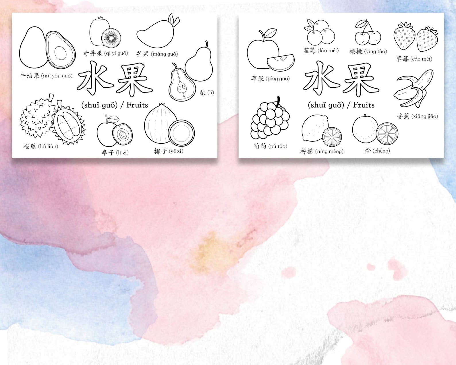 Chinese Hanzi Fruits Coloring Sheets for Kids With Pinyin, Entry Level ...
